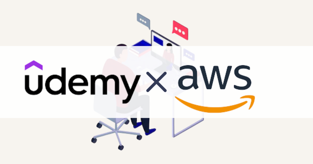 【初心者必見】AWS資格をUdemyの模擬試験で合格できるの？ | ゆきまるブログ